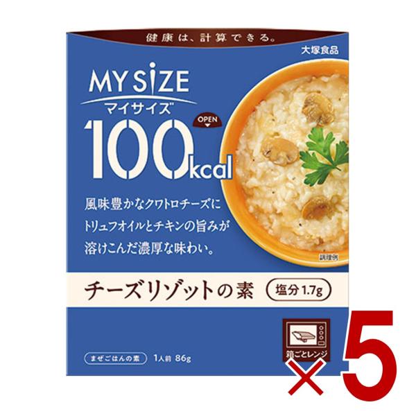 1人前100kcalのチーズリゾットの素。風味豊かなクワトロチーズにトリュフオイルとチキンの旨みが溶け込んだ濃厚な味わい。おいしく続けられるカロリーコントロール。ラインアップ豊富な100kcalマイサイズシリーズ。150kcalマンナンごは...