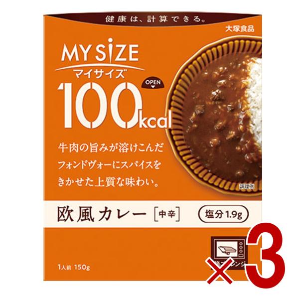 1人前100kcalの欧風カレー。牛肉の旨みが溶けこんだフォンドヴォ―にスパイスをきかせた上質な味わい(中辛)。おいしく続けられるカロリーコントロール。ラインアップ豊富な100kcalマイサイズシリーズ。150kcalマンナンごはんとの組み...