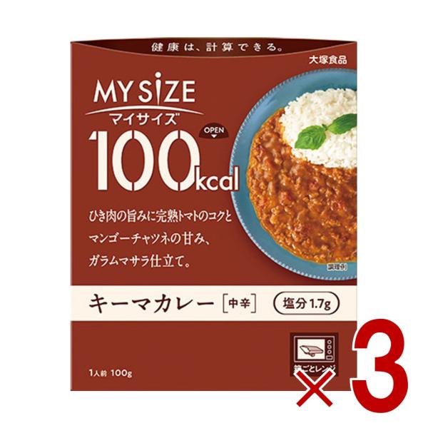 1人前100kcalのキーマカレー。ひき肉の旨みに完熟トマトのコクとマンゴーチャツネの甘み、ガラムマサラ仕立て。アレルギー物質ごま・大豆・鶏肉・豚肉・りんご常温で保存してください。賞味期限メーカー製造より420日※実際にお届けするものは在庫...
