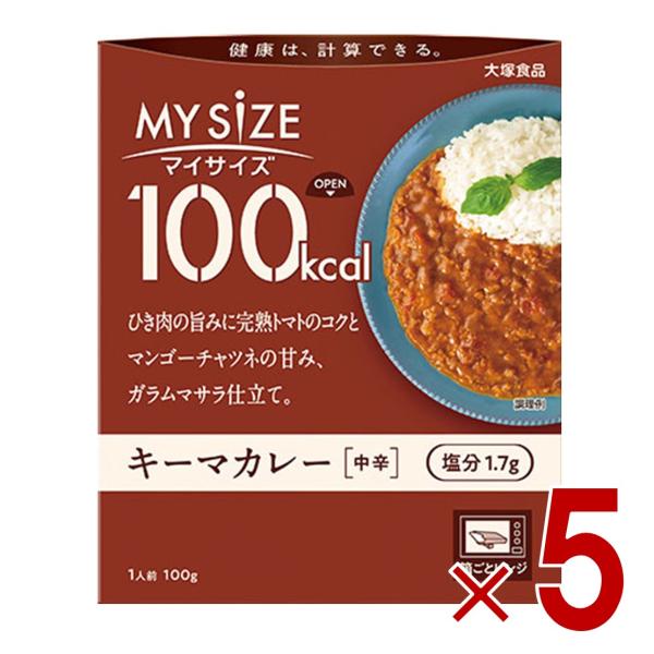 1人前100kcalのキーマカレー。ひき肉の旨みに完熟トマトのコクとマンゴーチャツネの甘み、ガラムマサラ仕立て。アレルギー物質ごま・大豆・鶏肉・豚肉・りんご常温で保存してください。賞味期限メーカー製造より420日※実際にお届けするものは在庫...