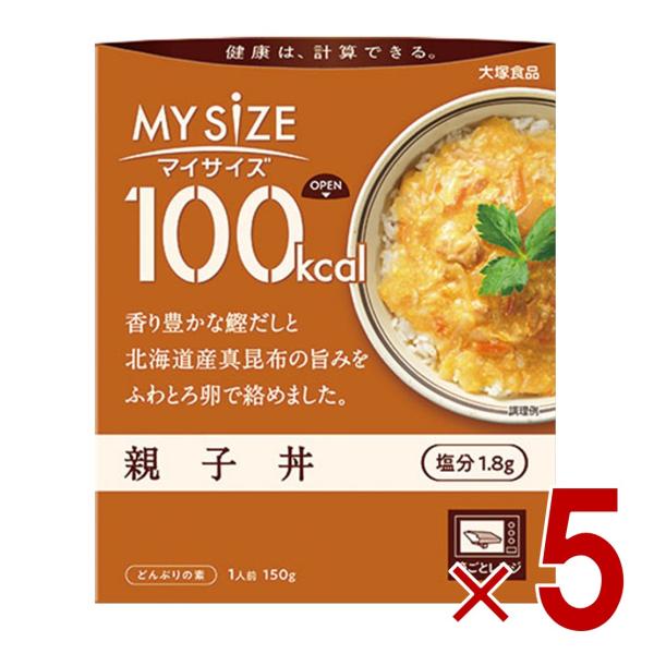1人前100kcalの親子丼。香り豊かな鰹だしと北海道産真昆布の旨みを、ふわとろ卵で絡めました。おいしく続けられるカロリーコントロール。ラインアップ豊富な100kcalマイサイズシリーズ。150kcalマンナンごはんとの組み合わせでいろんな...