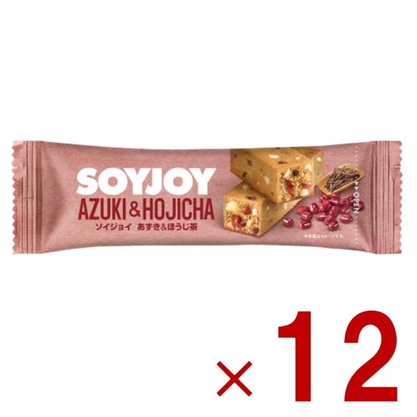 今年で発売20周年を迎える大豆バー ソイジョイ（SOYJOY）ブランドから、新フレーバー「SOYJOY あずき＆ほうじ茶」が新登場！"あずき"のやさしい甘みと"ほうじ茶"の香ばしさが織りなす、深みのある和の味わいが特長の低GI食品です。大豆...
