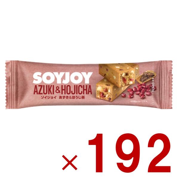 今年で発売20周年を迎える大豆バー ソイジョイ（SOYJOY）ブランドから、新フレーバー「SOYJOY あずき＆ほうじ茶」が新登場！"あずき"のやさしい甘みと"ほうじ茶"の香ばしさが織りなす、深みのある和の味わいが特長の低GI食品です。大豆...