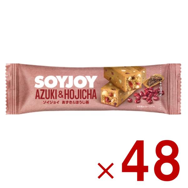 今年で発売20周年を迎える大豆バー ソイジョイ（SOYJOY）ブランドから、新フレーバー「SOYJOY あずき＆ほうじ茶」が新登場！"あずき"のやさしい甘みと"ほうじ茶"の香ばしさが織りなす、深みのある和の味わいが特長の低GI食品です。大豆...
