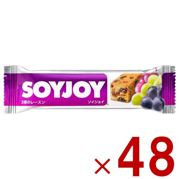 【SOYJOY(ソイジョイ) 3種のレーズンの原材料】レーズン、大豆粉(遺伝子組換えでない)、砂糖、アーモンド、卵、難消化性デキストリン、食用植物油脂、ココアバター、アガベシロップ、ココナッツ、食塩／香料(乳由来)、レシチン(大豆由来)【成...