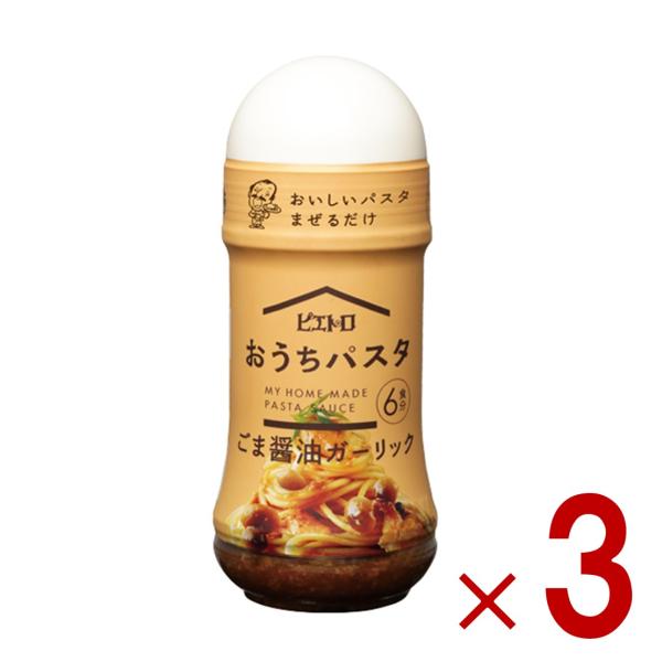 原材料 食用植物油脂(国内製造)、しょうゆ、ガーリック、白だし、ごま、昆布茶、風味調味料(かつお)、食塩、砂糖/酒精、調味料(アミノ酸等)、増粘剤(キサンタンガム)、酸味料、(一部に小麦・ごま・さば・大豆を含む)栄養成分 (100g当たり)...