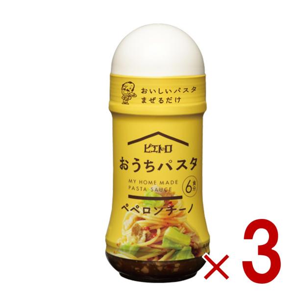 【ピエトロ おうちパスタ ペペロンチーノの商品詳細】●ゆでたパスタとお好きな具材をソースで和えるだけで本格パスタがご家庭で楽しめるソースです。●ガーリックの旨味とピリッと辛い唐辛子が食欲をそそります。●パスタはもちろん、チャーハンや、キャベ...