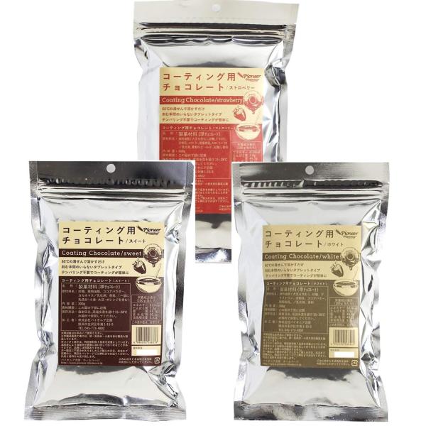 ●テンパリング不要のコーティング用チョコレート、3種セットです。●スタンダードなスイート、ピンク色がかわいらしいストロベリー、クリーミーな甘さのホワイトの3種です。●タブレット型なので刻む手間がいりません。●コーティングが簡単にできます。ケ...