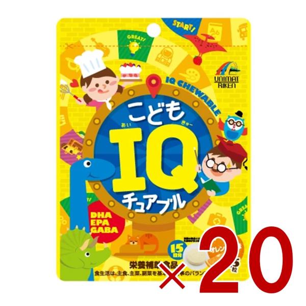 オレンジ風味で、そのままかんで食べられる、勉強・受験を頑張るお子様の応援サプリです。3粒で、DHA50mg、さらに、EPA10mg、GABA（ギャバ）10mgが摂取でき、お子様の学ぶ力やリラックスをサポートします。チュアブルタイプですので、...