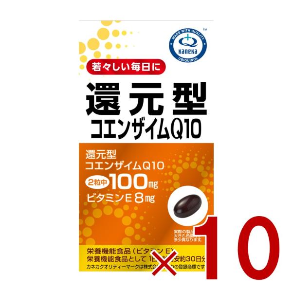【リケン 還元型コエンザイムQ10の商品詳細】●直接体内で働く還元型コエンザイムQ10を1日目安量2粒中に100mg配合し、更に国が定める規格基準内でビタミンEを8mg配合しています。【栄養成分(栄養機能食品)】ビタミンE【保健機能食品表示...