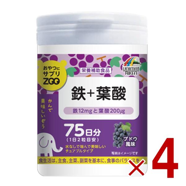 ●ポリポリおやつの様に食べられる、水なしで噛んで美味しいチュアブルタイプのサプリメント「おやつにサプリZOO」シリーズです。●補給したい栄養素や成分を手軽に摂取できます。●2粒で鉄12mg、葉酸200μgが摂取出来る、ブドウ風味のチュアブル...