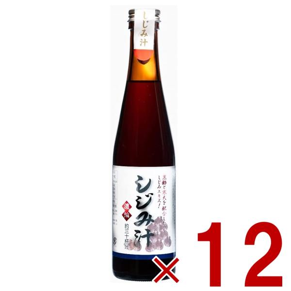よくお酒を飲まれる方や、接待やお付き合いの多い方にも。しじみエキスをたっぷりと配合して作った濃縮タイプのしじみ汁の素。新鮮なしじみ貝から煮出した一番汁を煮詰めて作った栄養豊富な濃縮タイプのしじみ汁の素です。濃厚なしじみエキスに黒酢と寒天を加...
