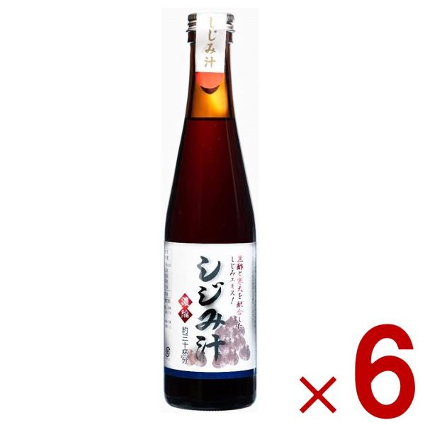 よくお酒を飲まれる方や、接待やお付き合いの多い方にも。しじみエキスをたっぷりと配合して作った濃縮タイプのしじみ汁の素。新鮮なしじみ貝から煮出した一番汁を煮詰めて作った栄養豊富な濃縮タイプのしじみ汁の素です。濃厚なしじみエキスに黒酢と寒天を加...