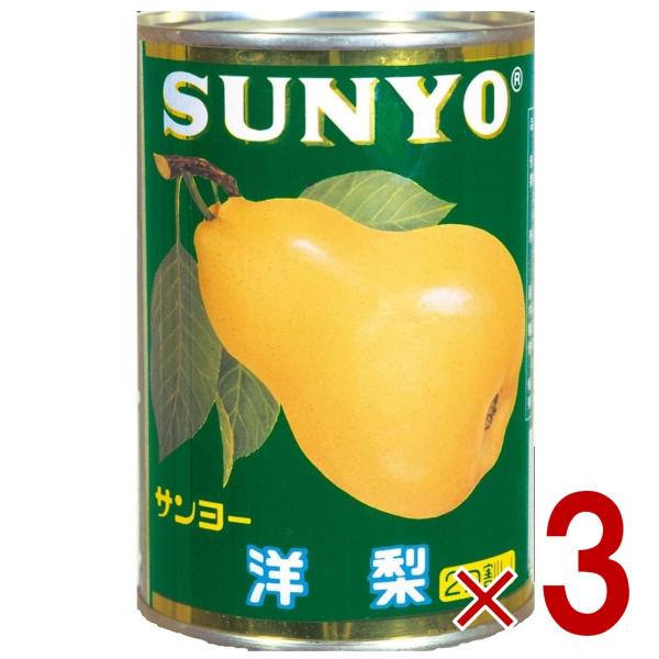 さっぱりした洋なしをシロップ漬けにしました。そのまま食べるのはもちろん、フルーツポンチやゼリーなどお菓子作りの材料や、アイスクリームやパフェ、パンケーキなどのトッピングにもおすすめです。ちょっとしたギフトにもどうぞ。規格4号原材料名黄桃、砂...
