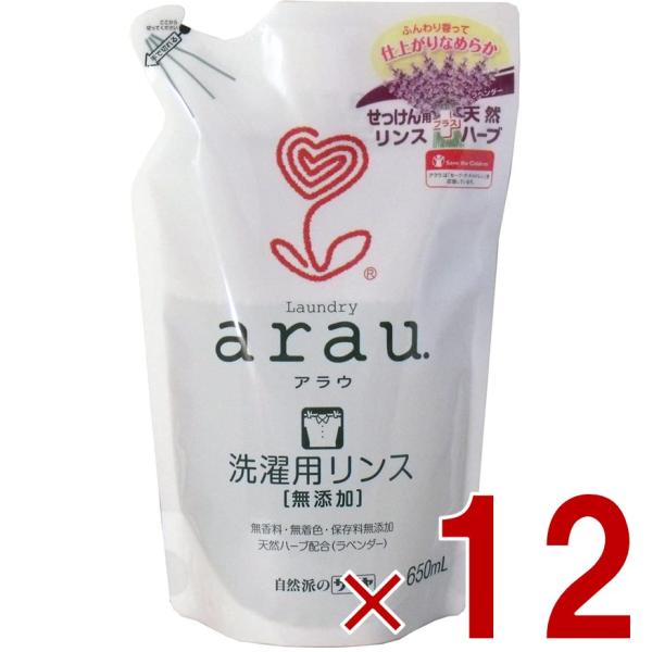 arau. ( アラウ ) 衣類のなめらか仕上げ つめかえ用 650mlブランドarau.(アラウ)販売・製造元サラヤクエン酸配合の衣類のリンスです。赤ちゃんの衣類やタオルをなめらかにやさしく仕上げます。黄ばみ、変色、ニオイの原因になるすす...