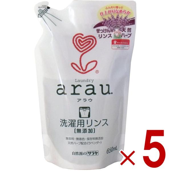 arau. ( アラウ ) 衣類のなめらか仕上げ つめかえ用 650mlブランドarau.(アラウ)販売・製造元サラヤクエン酸配合の衣類のリンスです。赤ちゃんの衣類やタオルをなめらかにやさしく仕上げます。黄ばみ、変色、ニオイの原因になるすす...
