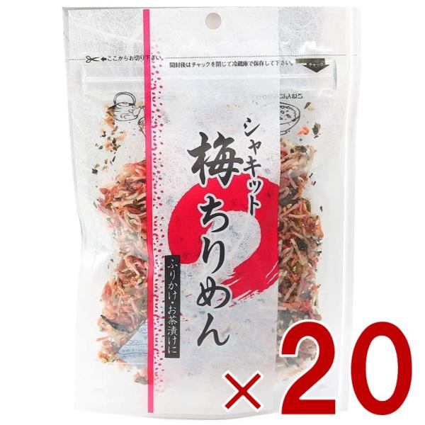 名称ふりかけ食品原材料名調味梅（梅肉、砂糖、その他）、ちりめん、ごま、ツノナシオキアミ、乾燥しそ（しそ、食塩）、調味野沢菜（野沢菜、食塩、ぶどう糖、砂糖）、鱈すり身加工品（鱈、小麦澱粉、その他）、調味ひじき（ひじき、砂糖、食塩、その他）、わ...