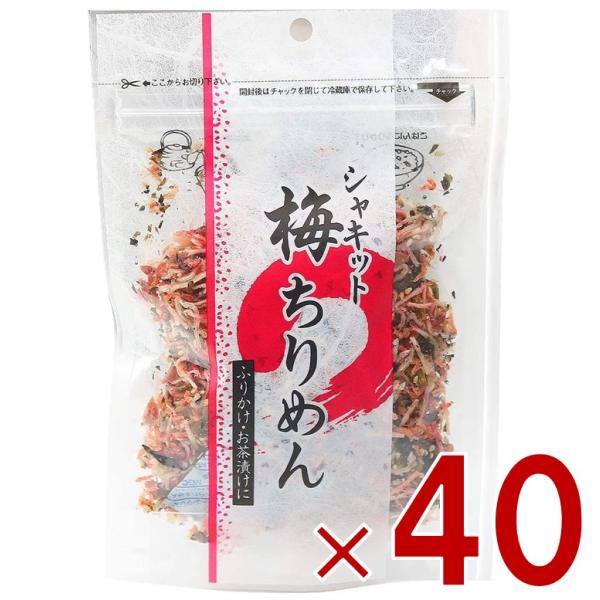 名称ふりかけ食品原材料名調味梅（梅肉、砂糖、その他）、ちりめん、ごま、ツノナシオキアミ、乾燥しそ（しそ、食塩）、調味野沢菜（野沢菜、食塩、ぶどう糖、砂糖）、鱈すり身加工品（鱈、小麦澱粉、その他）、調味ひじき（ひじき、砂糖、食塩、その他）、わ...
