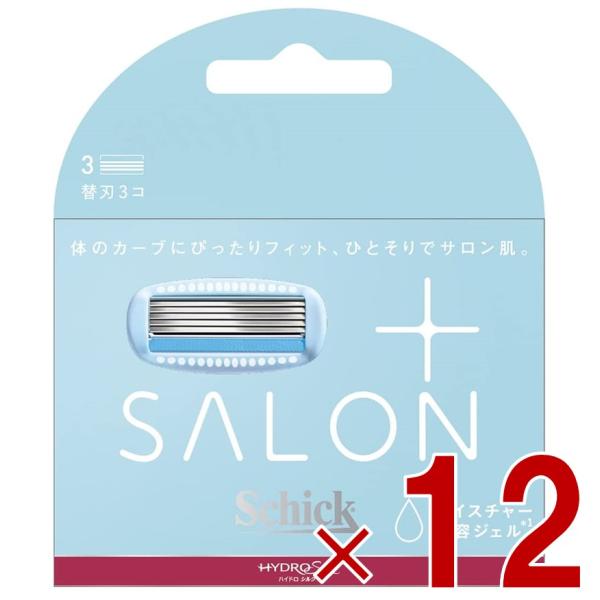 シック ハイドロシルク サロンプラス 替刃 女性用 Schick 替え刃 スキンガード付 カミソリ ホワイト 3コ入【シック ハイドロシルク サロンプラス 替刃の商品詳細】●美容のプロが推奨！サロンの合間にも。●密着シェービングで、心地よい...