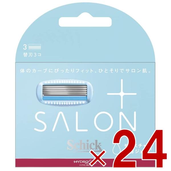 シック ハイドロシルク サロンプラス 替刃 女性用 Schick 替え刃 スキンガード付 カミソリ ホワイト 3コ入【シック ハイドロシルク サロンプラス 替刃の商品詳細】●美容のプロが推奨！サロンの合間にも。●密着シェービングで、心地よい...