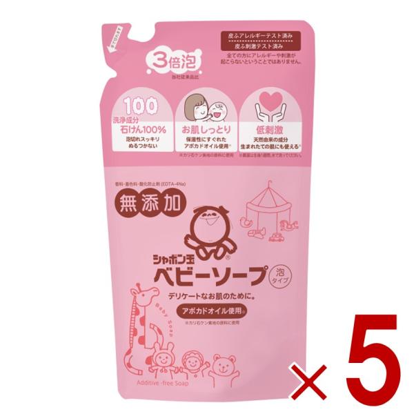 ■販売名 ベビーソープ泡タイプ■成分 水、カリ石ケン素地■内容量 400ml■保存方法 保存の際は高温、直射日光のあたる場所を避け、開封後は早めにご使用ください。■使用上のご注意 ・これは飲み物ではありません。・お肌に異常のある時や合わない...