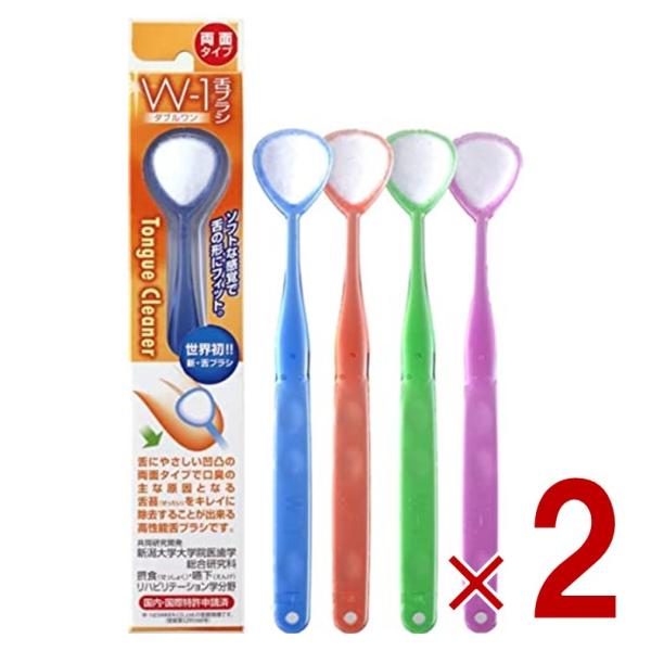 【ご使用方法】ブラシを舌の表面にあて、手前に 引くようにして磨きます。●ブラシに水をつけ、舌にあてなでるように磨いてください。●強く擦りすぎず、優しく磨いてください。●快適に使用いただくために、30日間を目安としてご使用ください。長く使用し...