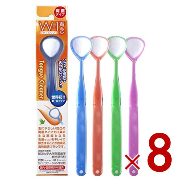 【ご使用方法】ブラシを舌の表面にあて、手前に 引くようにして磨きます。●ブラシに水をつけ、舌にあてなでるように磨いてください。●強く擦りすぎず、優しく磨いてください。●快適に使用いただくために、30日間を目安としてご使用ください。長く使用し...