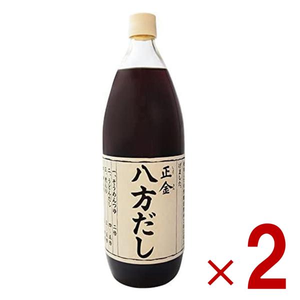 「いろいろなものに使えるだし」という意味の「八方出汁」は、決まった形、味があるわけではありません。それぞれの料理人が、使い勝手がよいように工夫して作るものです。「正金　八方だし」は、めんつゆ、煮物、湯豆腐や鍋料理など、いろいろな料理に、濃い...