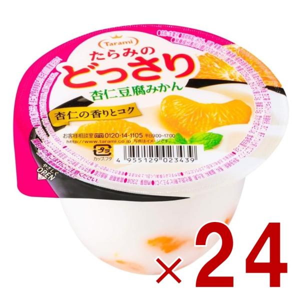 「たらみ どっさり 杏仁豆腐みかんデザート」は、230gの大容量で満足感たっぷりのフルーツゼリーです。クリーミーな杏仁豆腐とジューシーなみかんが絶妙に組み合わさり、ひと口ごとに贅沢な味わいを楽しめます。おやつや食後のスイーツとして、さっぱり...