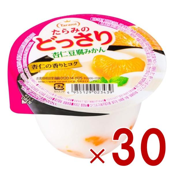 「たらみ どっさり 杏仁豆腐みかんデザート」は、230gの大容量で満足感たっぷりのフルーツゼリーです。クリーミーな杏仁豆腐とジューシーなみかんが絶妙に組み合わさり、ひと口ごとに贅沢な味わいを楽しめます。おやつや食後のスイーツとして、さっぱり...