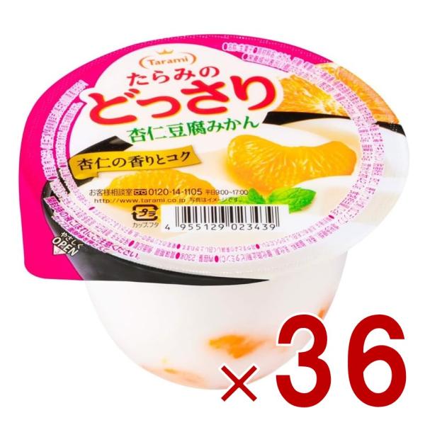 「たらみ どっさり 杏仁豆腐みかんデザート」は、230gの大容量で満足感たっぷりのフルーツゼリーです。クリーミーな杏仁豆腐とジューシーなみかんが絶妙に組み合わさり、ひと口ごとに贅沢な味わいを楽しめます。おやつや食後のスイーツとして、さっぱり...