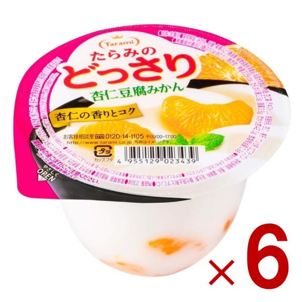 「たらみ どっさり 杏仁豆腐みかんデザート」は、230gの大容量で満足感たっぷりのフルーツゼリーです。クリーミーな杏仁豆腐とジューシーなみかんが絶妙に組み合わさり、ひと口ごとに贅沢な味わいを楽しめます。おやつや食後のスイーツとして、さっぱり...