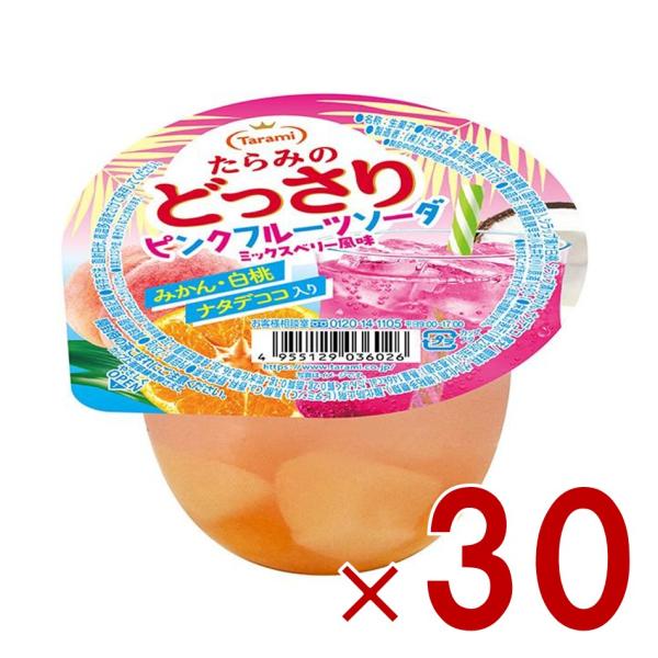 たらみの「どっさり ピンクフルーツソーダ」は、爽やかなピンクフルーツの風味とソーダのシュワシュワ感を楽しめるデザートです。おやつタイムにぴったりの一品で、果汁の美味しさを存分に味わえます。特徴:爽やかなピンクフルーツの風味: ピンクフルーツ...