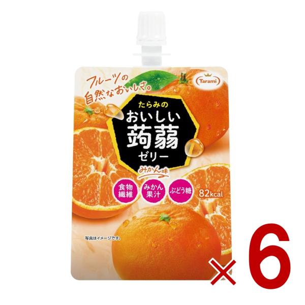 「たらみ おいしい蒟蒻ゼリー みかん味」は、手軽に楽しめるパウチタイプのゼリー飲料です。150gの食べきりサイズで、みかんの爽やかな風味をしっかりと味わえます。低カロリーでありながら満足感のあるこんにゃくゼリーは、ダイエット中のおやつや小腹...