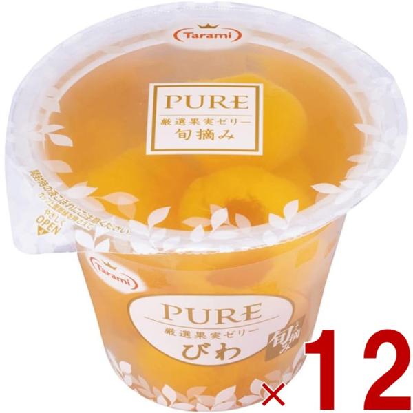 「たらみ PURE びわ」は、厳選されたびわを使用した高級ゼリーです。270gのたっぷりサイズで、びわの自然な甘さと独特の風味を存分に楽しめます。フルーツの美味しさをそのまま閉じ込めた贅沢なデザートは、特別なひとときにぴったりです。特徴厳選...