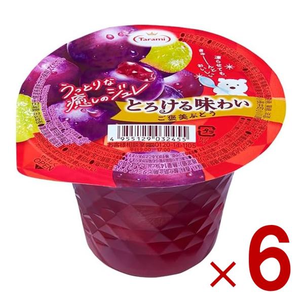 「たらみ とろける味わい ご褒美ぶどう デザート」は、贅沢なひとときを演出する200gのフルーツゼリーです。ぶどうのジューシーな甘さと豊かな風味が口いっぱいに広がり、まるでとろけるような食感が楽しめます。おやつや食後のスイーツとして、特別な...