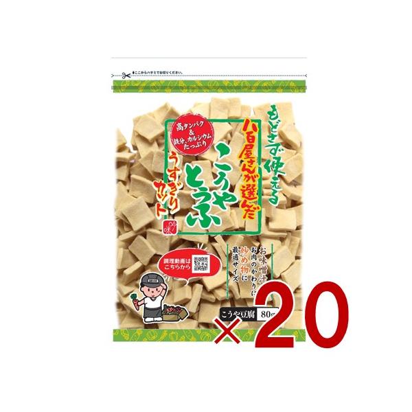 商品説明高野豆腐のうすぎりタイプです。袋はジッパー付きですので保存も簡単です。戻さず、塩分の入っただし汁の中に直接入れて調理出来ます。メニューとしては、スープ具材として、おみそ汁の具材として、野菜炒めに、玉子とじに。などいろいろと活用出来ま...