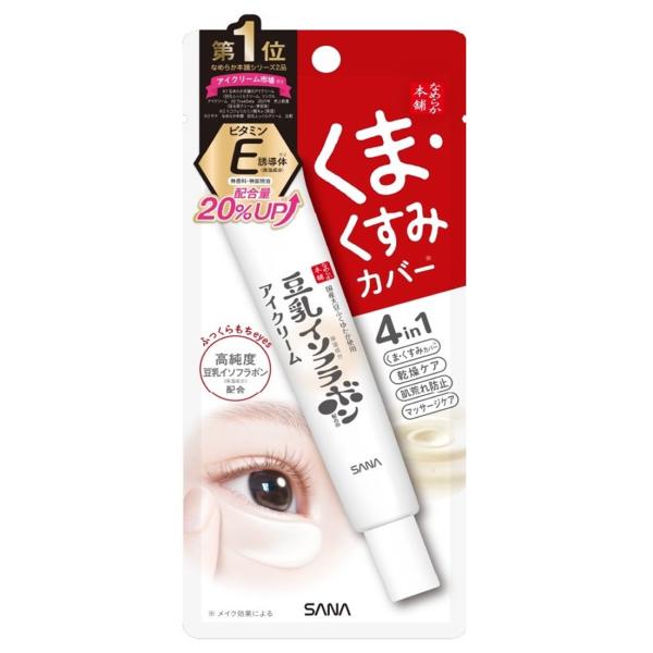 なめらか本舗 目元ふっくらクリーム 20ｇ香り無香商品タイプクリームブランドなめらか本舗スキンタイプ全肌質商品の重量0.05 キログラム商品寸法 (長さx幅x高さ)8 x 0.4 x 18.2 cm原産国:日本内容量:20gスキンタイプ:全...