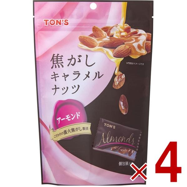 商品説明・ぎりぎりまで焦がしにこだわることにより、キャラメルの甘みとナッツ本来が持つ風味をお楽しみいただけます。際立つ香ばしさと隠し味のひとつまみの塩がマッチした笑顔になる美味しさです。・みんなでシェアできる、嬉しい便利な個包装。・珈琲や紅...