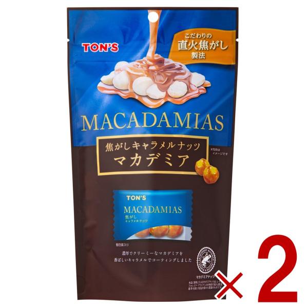 商品説明・小さなひと粒、笑顔のひと時・隠し味のひとつまみの塩がマッチした笑顔になる美味しさです　・濃厚でクリーミーなマカデミアを香ばしいキャラメルでコーティングしました味マカデミア内容量50g/個賞味期間メーカー製造より180日※実際にお届...