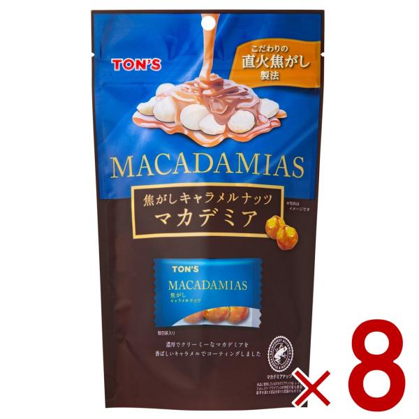 商品説明・小さなひと粒、笑顔のひと時・隠し味のひとつまみの塩がマッチした笑顔になる美味しさです　・濃厚でクリーミーなマカデミアを香ばしいキャラメルでコーティングしました味マカデミア内容量50g/個賞味期間メーカー製造より180日※実際にお届...