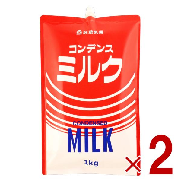 商品説明生乳にしょ糖を加えて濃縮し、スパウトパウチに詰めた製品です。ハンディータイプで衛生的に注ぎ易い利便性が有り、ご使用後の折りたたみ・廃棄時の減容化を考慮したエコタイプです。製パン、製菓へのミルク風味付け、和菓子(大判焼等)、飲料(ベト...