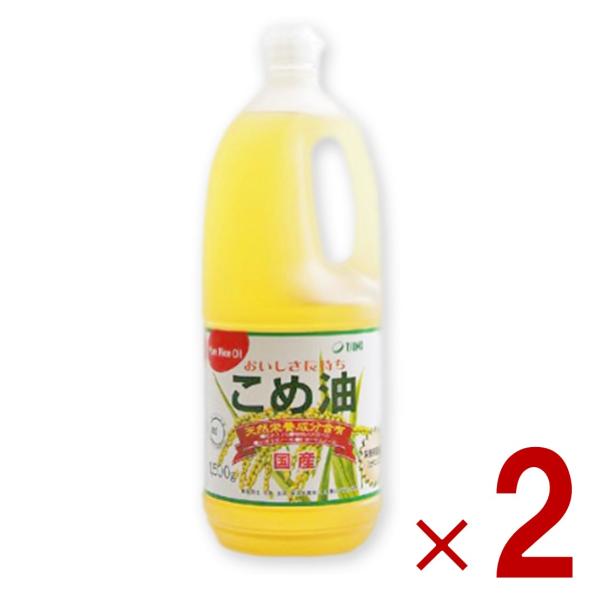 創業1949年以来、"米ぬかの有効成分"の研究開発を推進し続ける築野食品工業が製造する「こめ油」。100%お米を原料とした良質の植物油です。安全性と実績から、学校給食にも広く採用されています。こめ油には米ぬかに含まれる天然栄養成分がたっぷり...