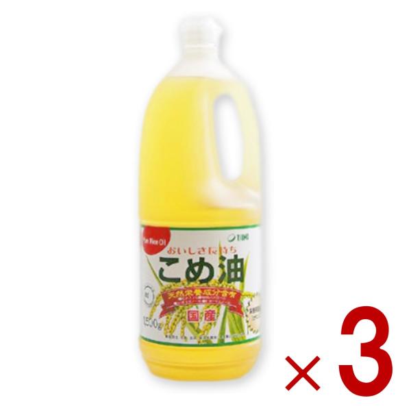 創業1949年以来、"米ぬかの有効成分"の研究開発を推進し続ける築野食品工業が製造する「こめ油」。100%お米を原料とした良質の植物油です。安全性と実績から、学校給食にも広く採用されています。こめ油には米ぬかに含まれる天然栄養成分がたっぷり...