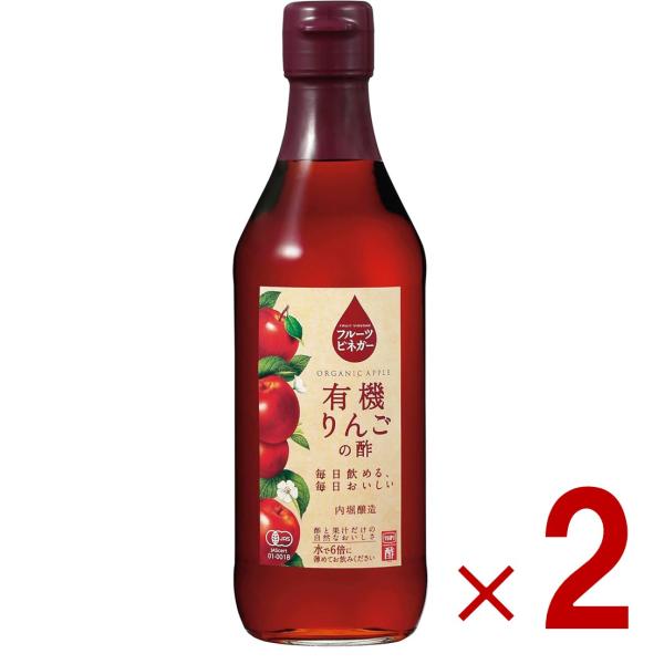 甘味料や香料を一切使用せず、 果実由来の風味を大切にしたフルーツビネガー。有機ＪＡＳ認定商品です。 自社で発酵した有機りんご酢に果汁を加えて飲みやすく仕上げました。有機りんごの自然な風味は、水割りはもちろん、炭酸割りやヨーグルトにかけてもよ...