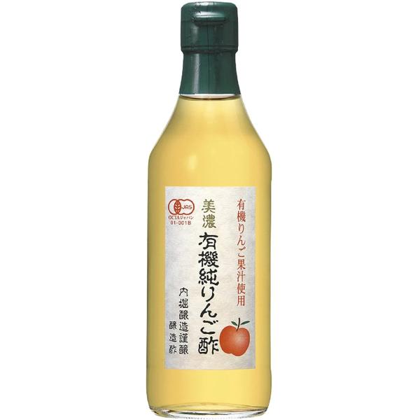 有機JAS認定商品です。まじりけのない豊かな香りとおだやかな酸味、まろやかな甘みをもつ、りんご酢です。 酸度4.5%  品名：有機りんご酢 原材料名：有機りんご果汁 内容量：360ml 賞味期限：枠外下部に記載 保存方法：直射日光を避けて保...