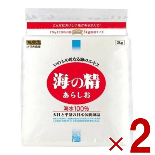 他の原料塩やニガリなどは使わず、伊豆大島の海水だけを使用して国内で生産した国産のお塩。産地は、美しい自然に囲まれた離島、伊豆大島。国立公園内にある製塩場で採取した、黒潮が運ぶ清らかな海水のみを原料に、太陽と風と火の力を活用する日本特有の伝統...