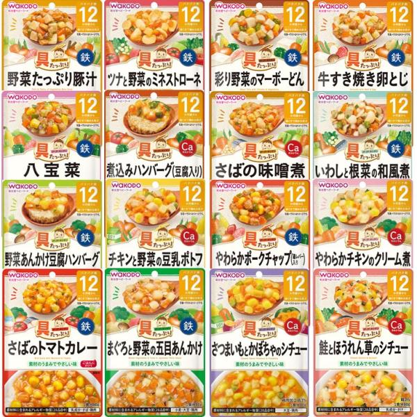 ※予告なくセット内容、商品仕様、内容が変更となる場合がございます。予めご了承ください。「商品紹介」毎日忙しいママの代わりに、和光堂おすすめラインナップをセレクト16種類のメニューを詰め合わせにしました。・牛すき焼き卵とじ・ツナと野菜のミネス...