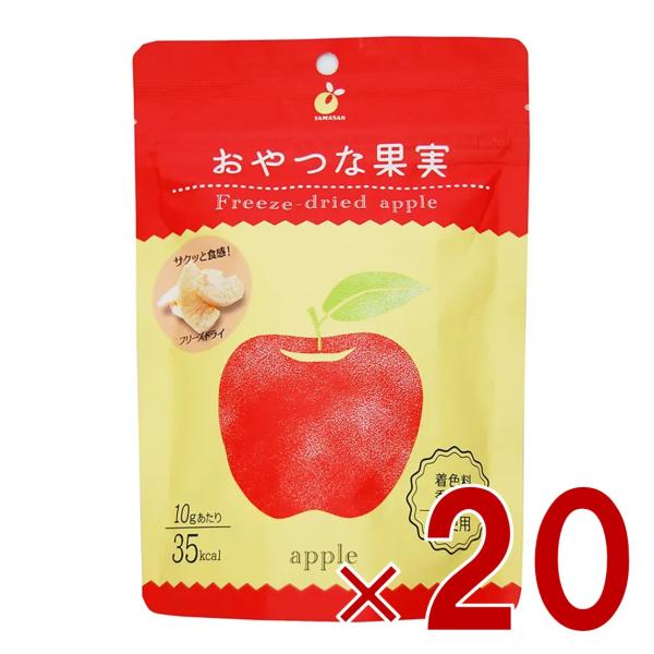 美しい女性の味方！サクサク食感&amp;ヘルシーなモバイル果実美と健康への意識が高い大人の女性向け商品です。そのままおやつに！シリアル食品のトッピングに！ヨーグルトと一緒に！チョコレートにつけて！色々な楽しみ方でアイディア次第でとってもおし...
