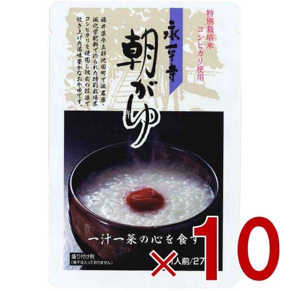商品紹介●福井県永平寺で食べられるお粥をイメージして、余計なものは加えずお米と塩だけで作った、米の甘みが引き立つ優しい味の白がゆです。●独自の技法で炊き上げているので、ふっくらツヤツヤでしっかりとした米の食感を楽しめます。●さらに全粥なので...